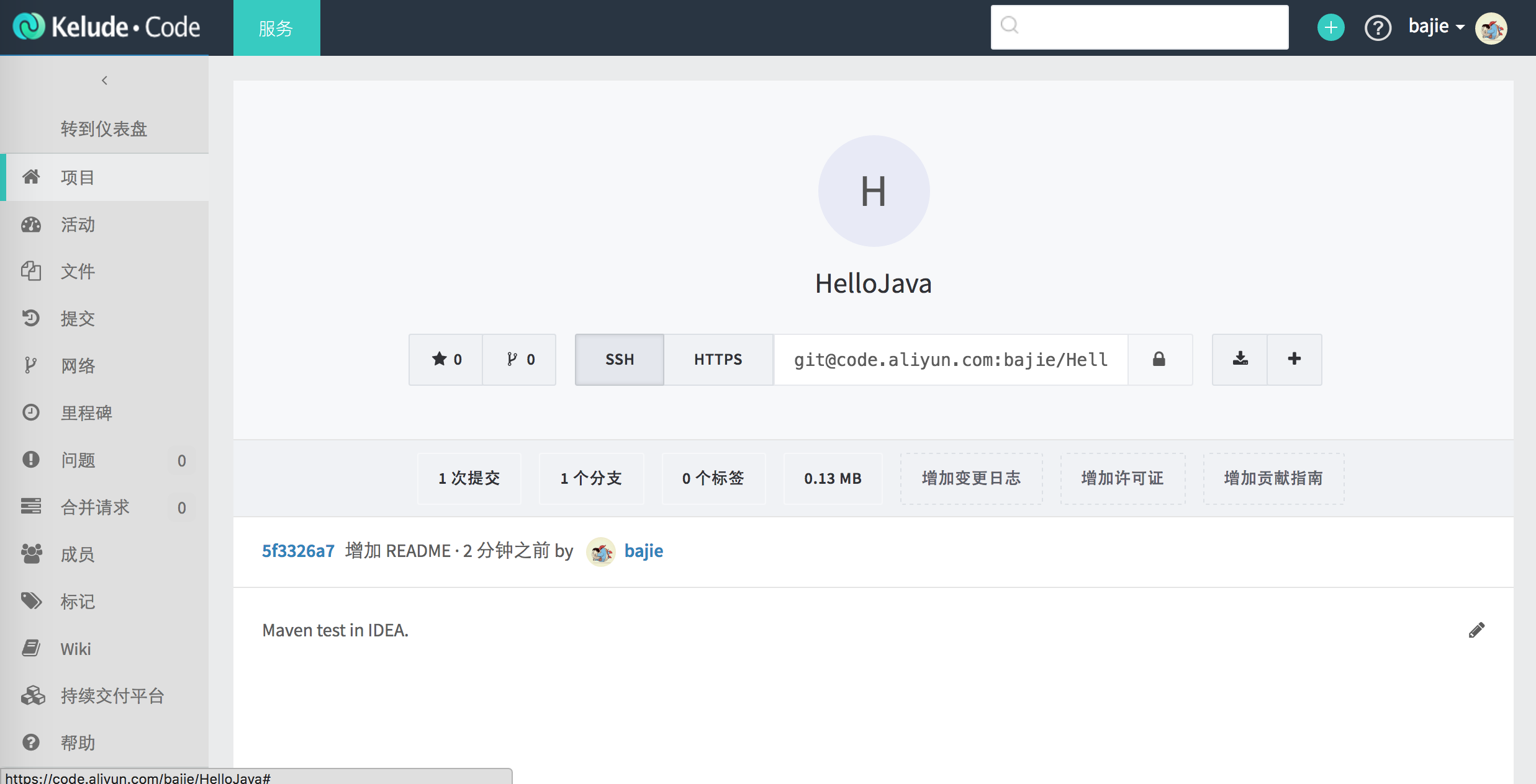 IDEA 安装（MacOS） · GitBook